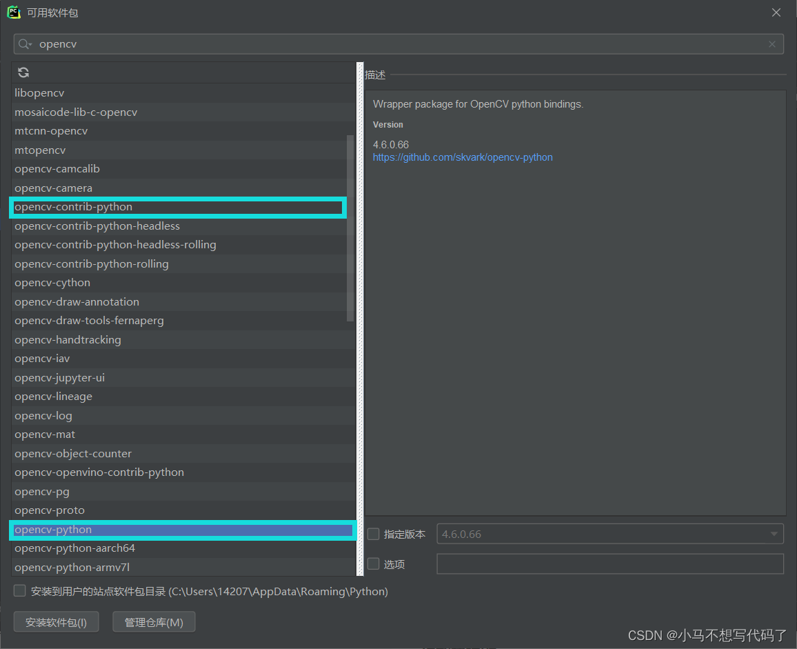 解决pycharm中CV2库的下载问题，以及Miniconda的安装和在pycharm中的配置_pycharm安装cv2-CSDN博客