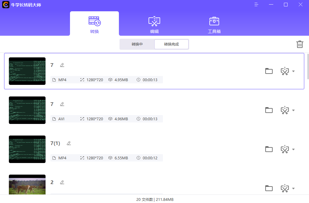 将AVI转换为高质量的MPEG方法！_vlc 转mpeg1格式-CSDN博客