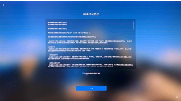 【全国产龙芯平台】迅为iTOP-LS3A5000_7A2000开发板+银河麒麟操作系统_ls7a2000-CSDN博客