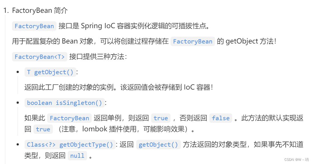 SpringIoC-基于XML配置方式组件管理_bean声明ioc的方式 基于无参数构造 静态工厂-CSDN博客