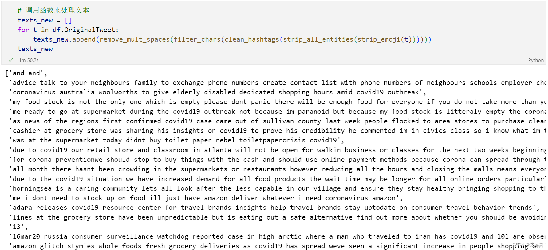 已解决AttributeError: module ‘emoji‘ has no attribute ‘get_emoji_regexp‘-CSDN博客
