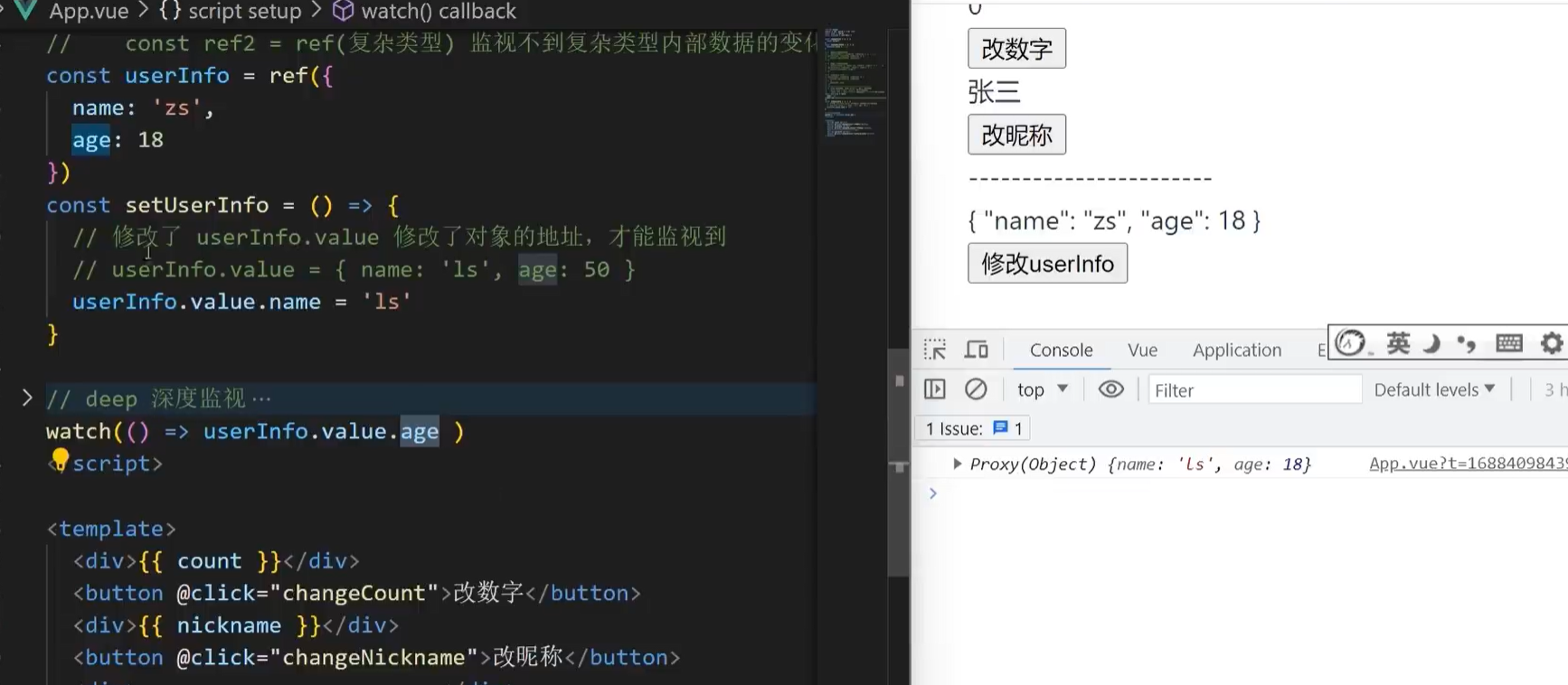 前端学习笔记202309学习笔记第九十六天 Vue3 Watch之4 Csdn博客