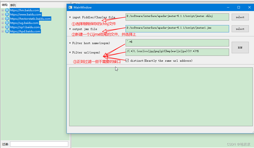 使用Fiddler/Charles+Jmeter进行接口自动化测试和接口性能测试(关联接口测试、接口自动化测试、脚本录制、软件测试、性能测试、测试工具)_jmeter fiddler-CSDN博客