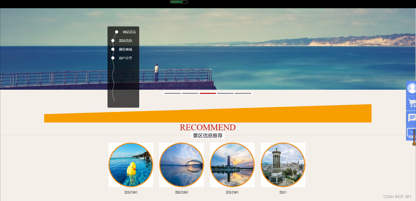 【java毕业设计】基于spring Bootmysql的旅游管理系统设计与实现（程序源码） 旅游管理系统基于spring Boot的旅游管理系统的设计与实现 论文 Csdn博客