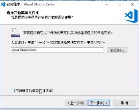 VSCode入门——用户配置_vscode如何配置用户-CSDN博客