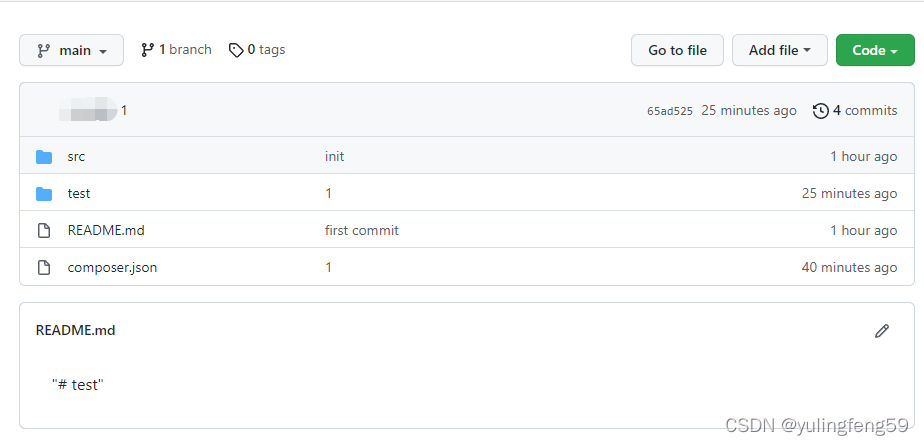 制作自定义composer包设置php组件composer为dev Main Csdn博客