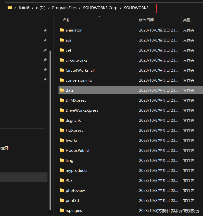 【SOILDWORK】如何绘制铝材-CSDN博客