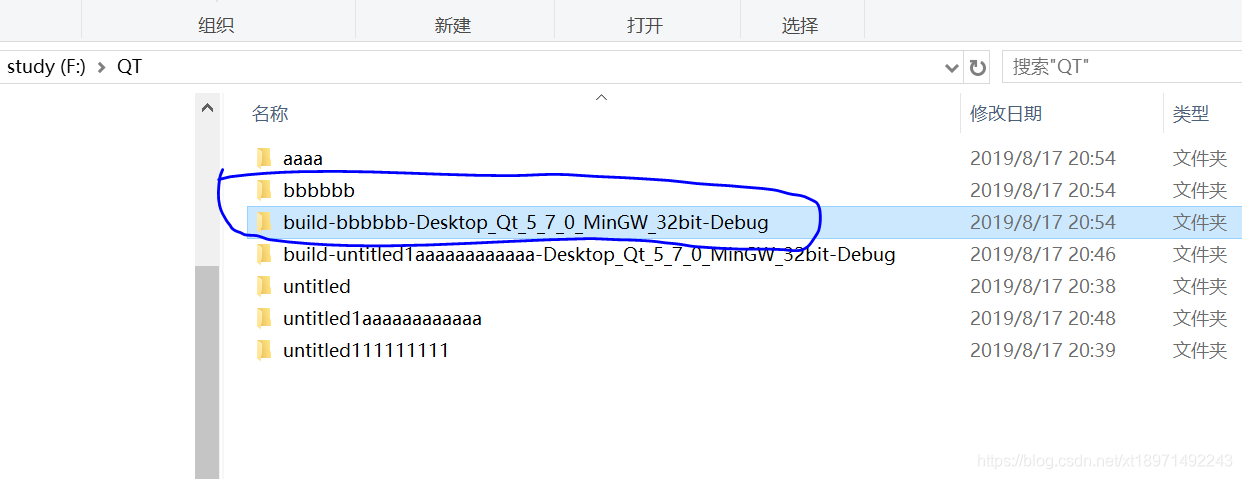 Qt报错：Could not create directory_qt could not create directory-CSDN博客