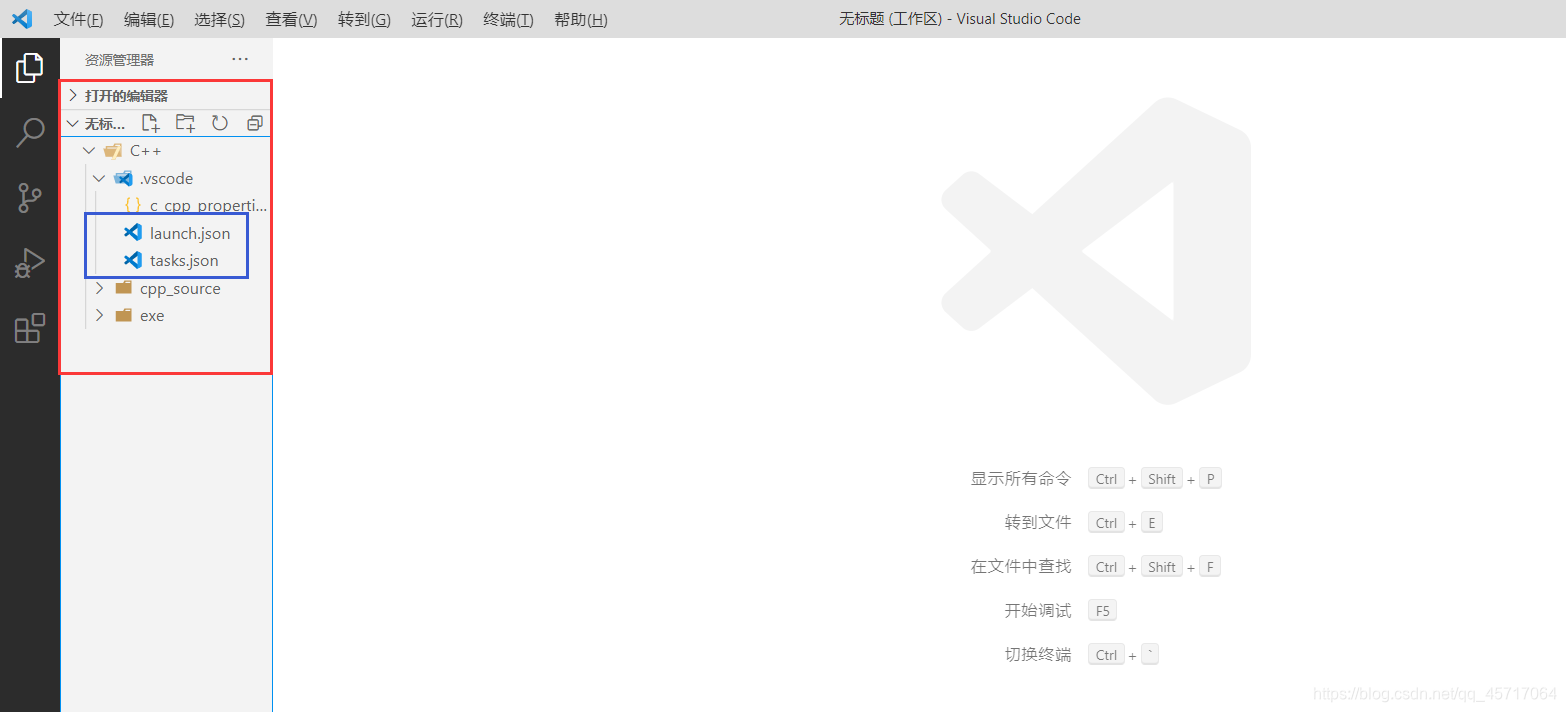 VSCode配置C++环境【报错interpreter=mi】_--interpreter=mi-CSDN博客