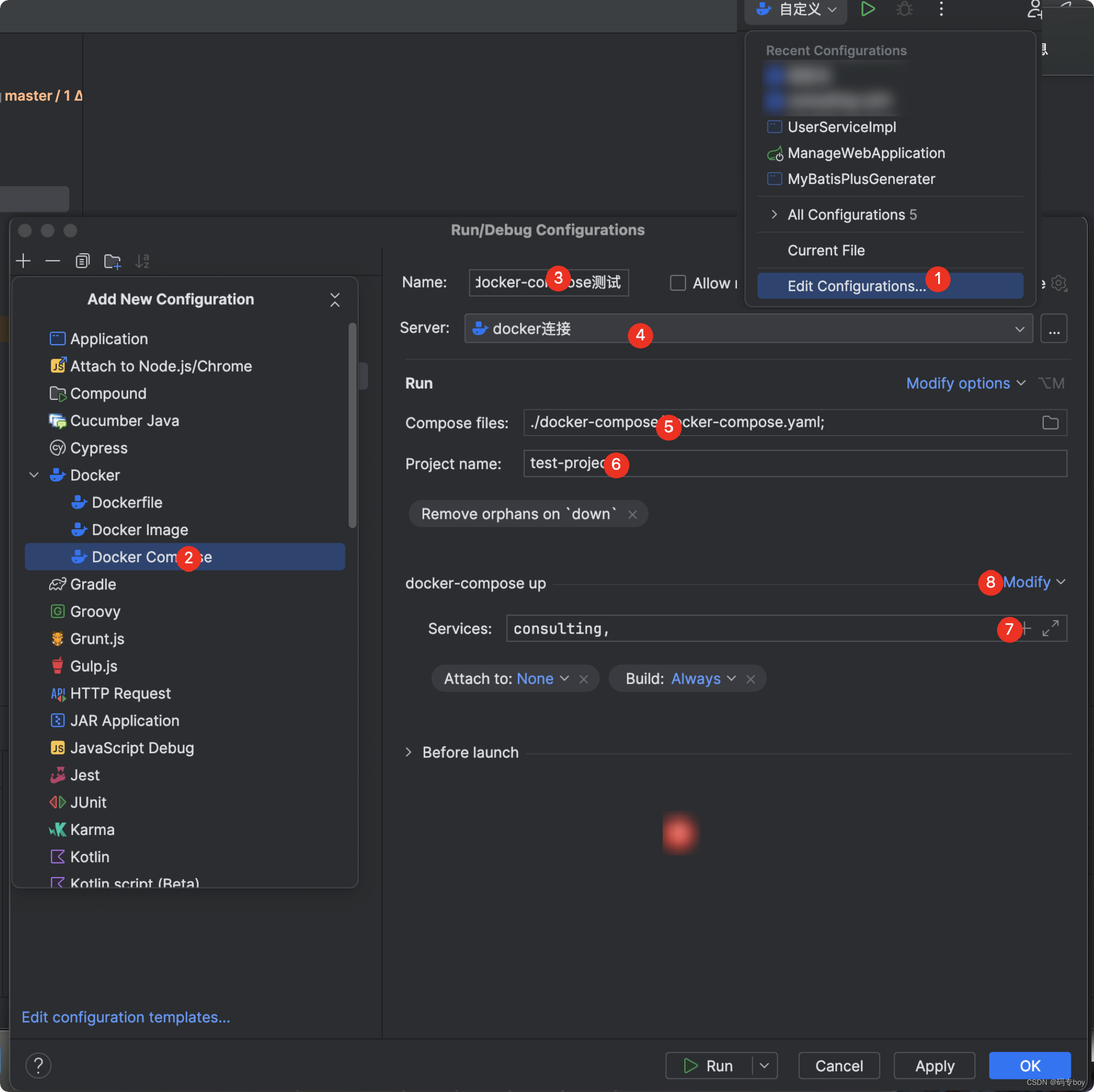Springboot项目快速部署(二):idea插件docker工具,结合docker Compose一键部署springboot项目到远程