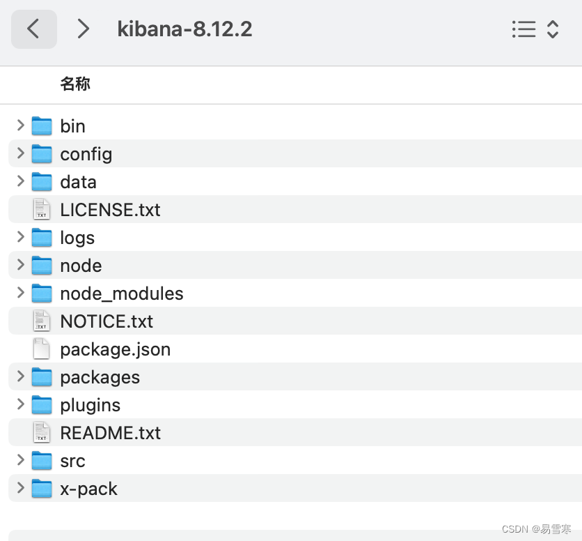 SpringBoot学习之Kibana和Elasticsearch-Head的下载安装和启动（三十二）_数据库缓存中间件-CSDN专栏