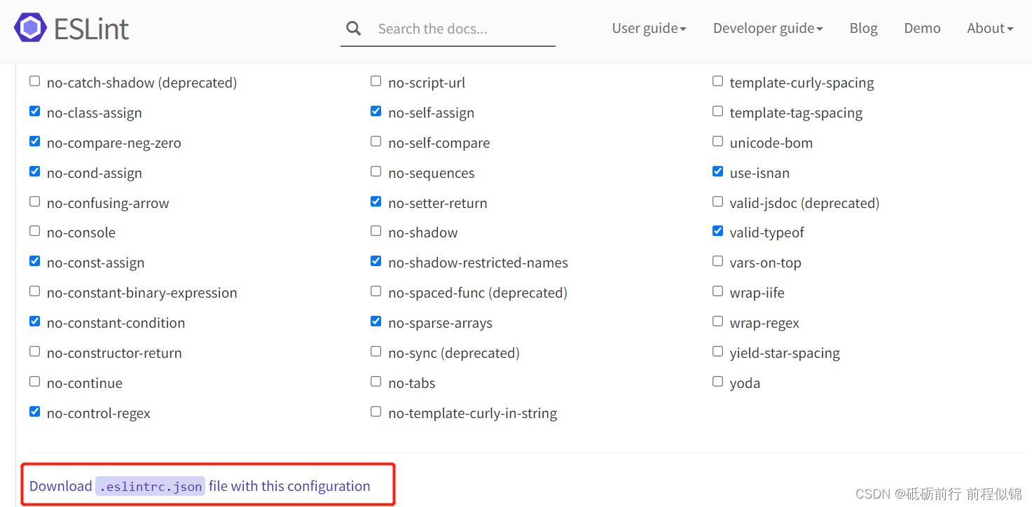 ESLint配置详解-CSDN博客