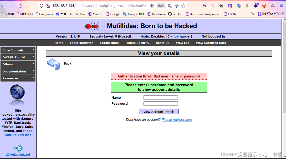 Burp Suite Co2 使用方法完整渗透过程burpsuite Co2 Csdn博客 