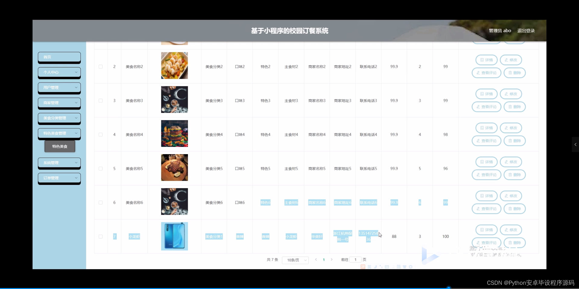 [附源码]计算机毕业设计Python+uniapp基于小程序的校园订餐系统93lw6(程序+lw+远程部署)-CSDN博客