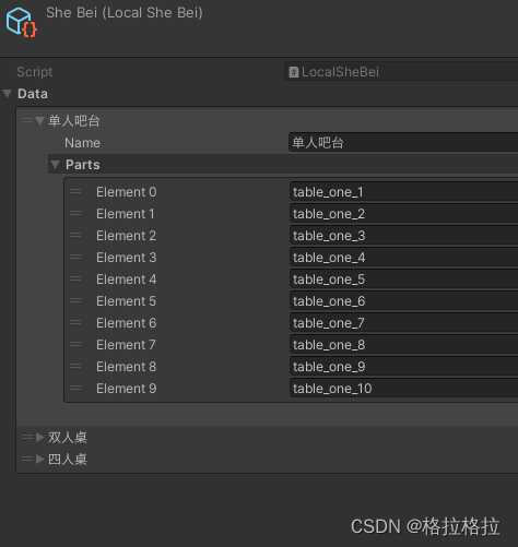 Unity 读取excel的几种方式unity 读取excel Csdn博客