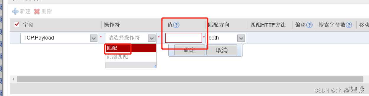 防火墙内容安全与深度识别技术：DFI/DPI、DPI的区别及入侵防御IPS的应用,-CSDN博客