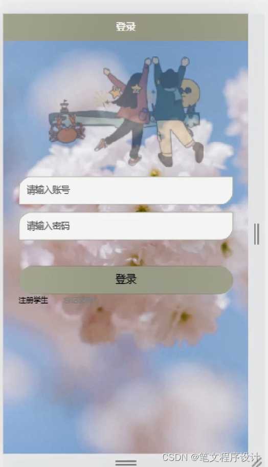 Springboot计算机毕业设计学生实习考勤的打卡小程序【附源码】开题论文mysql程序部署毕业设计公司打卡 Csdn博客