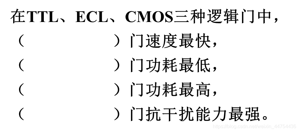 常见的集成逻辑门（CMOS\TTL\ECL)_ecl集成逻辑门-CSDN博客