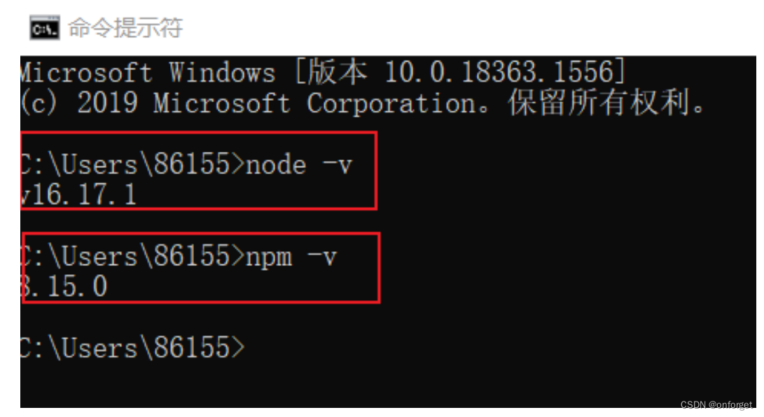 配置vue和创建第一个vue项目（安装vue脚手架）_如何给node开权限-CSDN博客