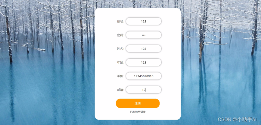 汽车租赁系统基于springboot Mysqljavabs结构的汽车租赁系统设计与实现可运行源码数据库设计文档部署说明视频演示汽车租赁系统的开发与设计 Csdn博客