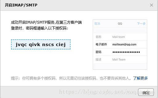 Laravel自带smtp邮件组件实现发送邮件(qq、163、企业邮箱都可)laravel默认使用的邮件发送库 Csdn博客