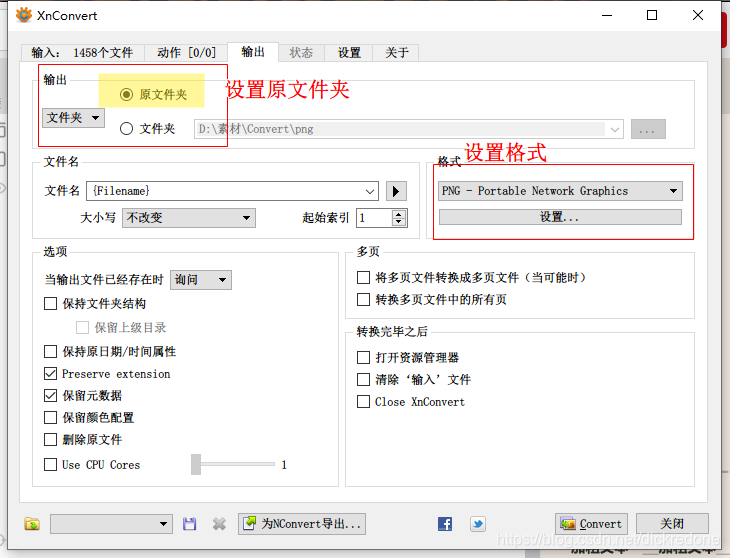 Unity一键转换DDS贴图为PNG格式_unity obj dds-CSDN博客