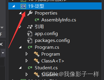 C# .net3.5版本遇到错误CS0656 缺少编译器要求的成员“Microsoft.CSharp.RuntimeBinder.CSharpArgumentInfo.Create”问题的解决 ...
