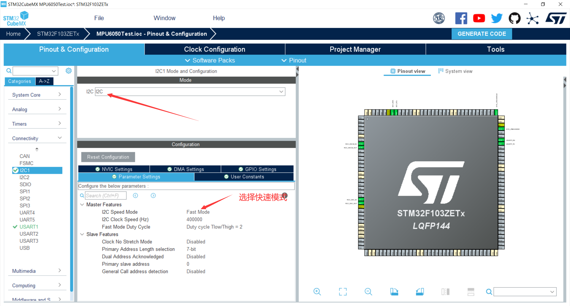 STM32Cubemx：基于HAL库实现MPU6050 DMA获取姿态信息(附工程文件)_mpu6050hal库-CSDN博客