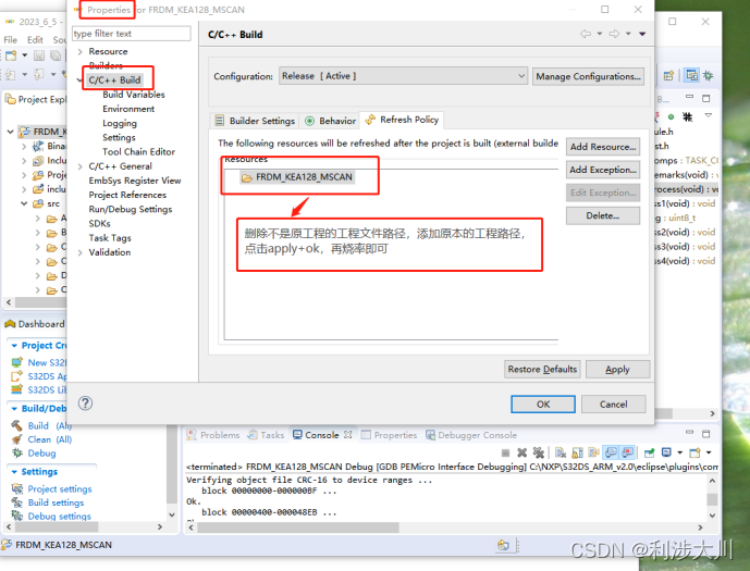 使用S32DSDebug程序提示程序文件不存在或找不到文件目录的问题记录_s32ds program file does not exist-CSDN博客