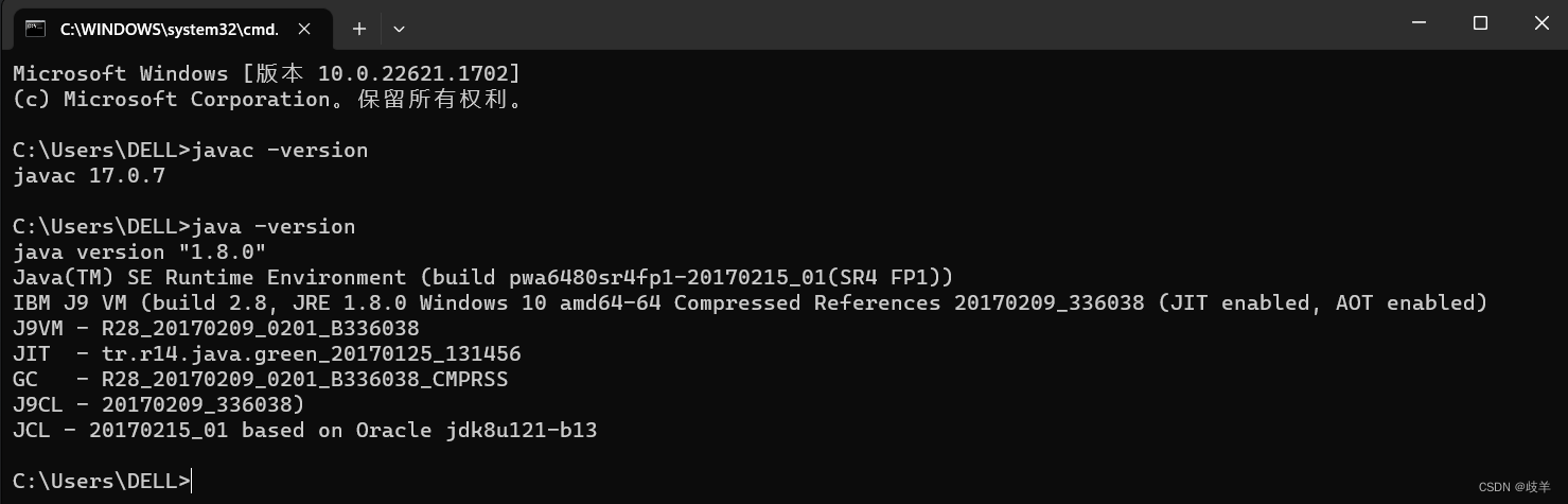 Windows下配置JDK环境变量，CMD命令行的Java版本对不上问题及原因_改了环境变量jdk版本不对-CSDN博客