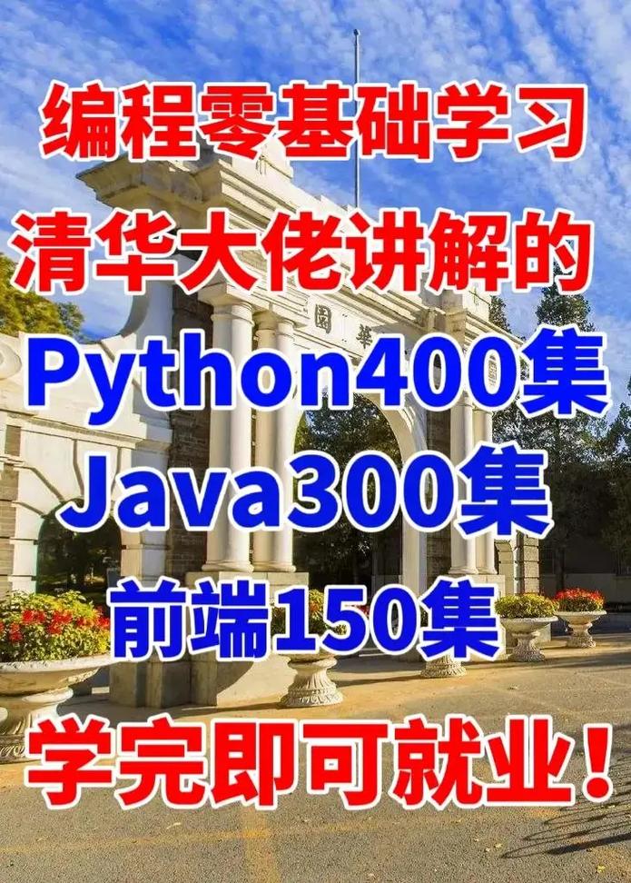 学完python再学java要多久学完python再学java顺利吗学python后学java Csdn博客
