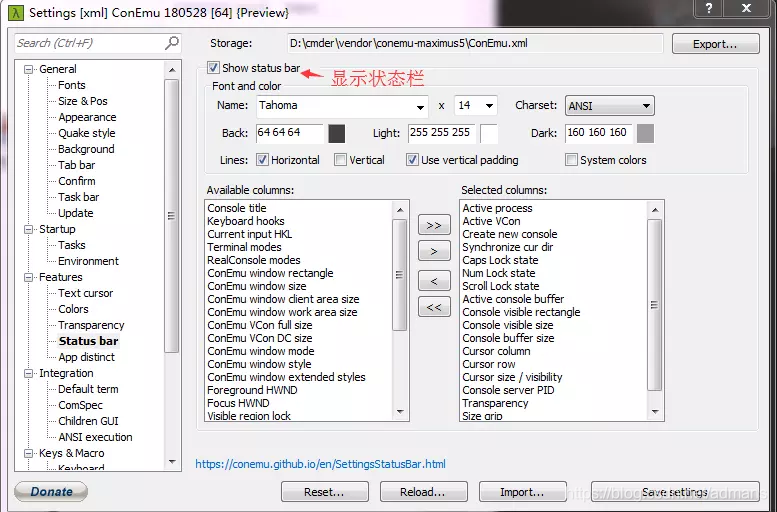如何使用Cmder替换cmd_windows 替换登录界面的功能启用cmd-CSDN博客
