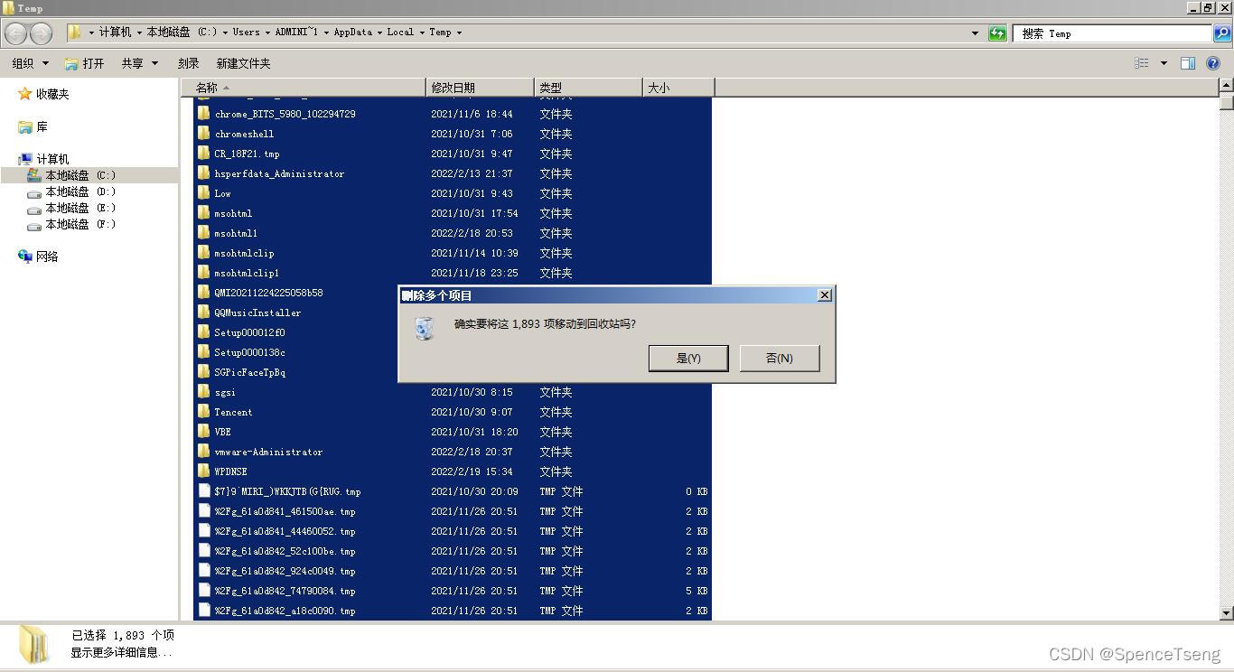 MRT temp_temp mrt-CSDN博客