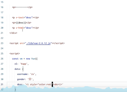 前端学习笔记202303学习笔记第四天-Vue3.0-内容渲染指令2-CSDN博客