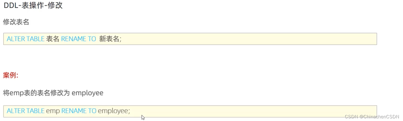 Mysql（数据库）知识详解【1】~{SQL语句（DDL，DQL，DML，DCL）}-CSDN博客