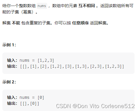 算法训练DAY28-CSDN博客