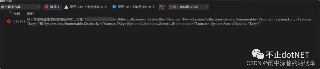 .NET Core 3.1 升级到 .NET 8_vs切换net8-CSDN博客