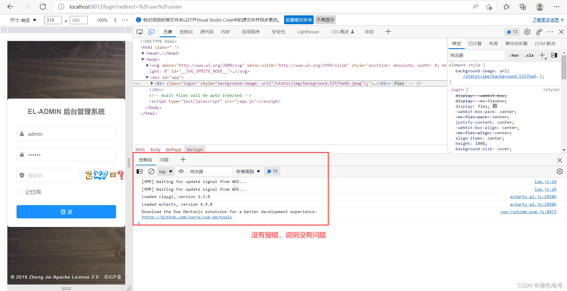 41.0、springboot经典开源项目eladmin，下载+启动+分析【讲解】_el-admin-CSDN博客