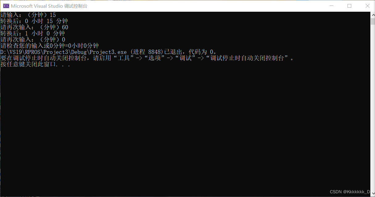 C Primer Plus第五章编程练习修改编程练习5的程序 Csdn博客