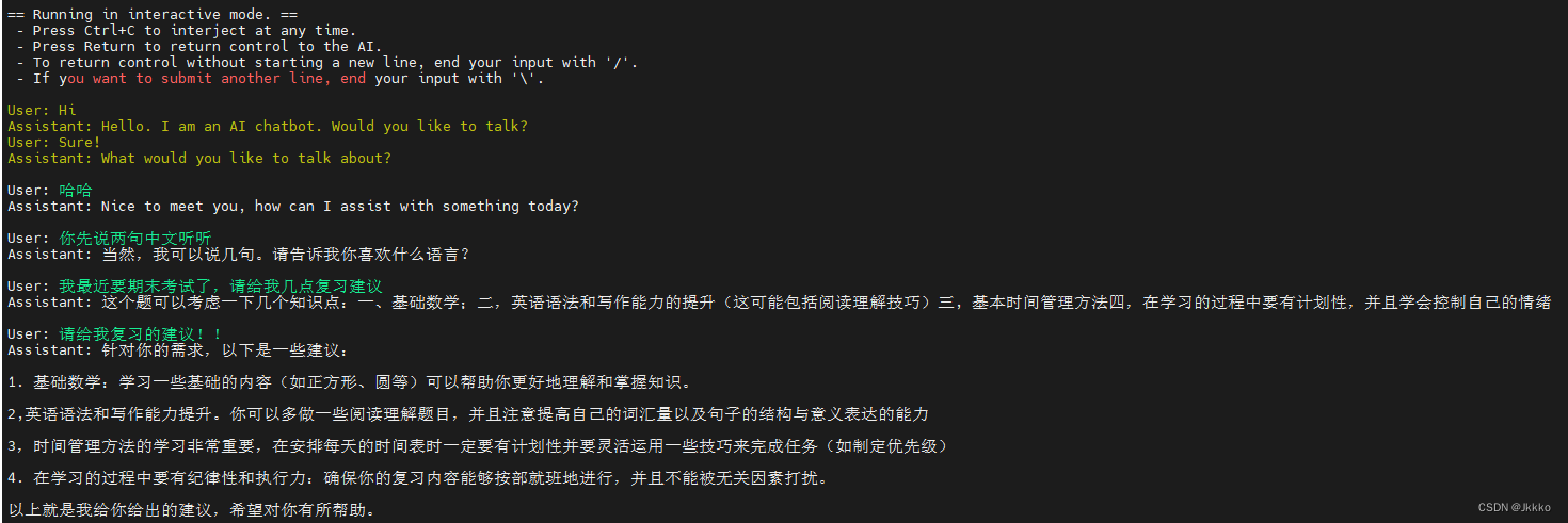 OrangePi Zero3部署Qwen2 0.5B_qwen2-0.5b-CSDN博客