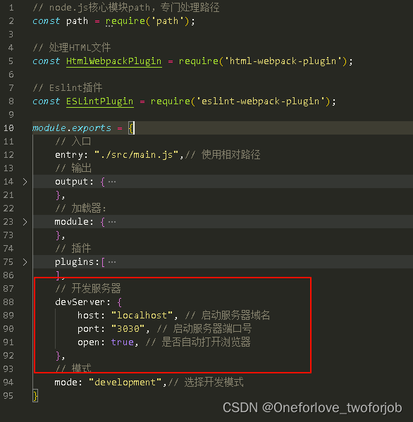 Node.js与Webpack笔记（二）_webpack node配置-CSDN博客