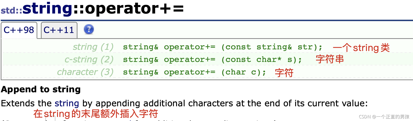 [窥视内经] STL，string，vector，list(用法篇)_stl的list使用string-CSDN博客