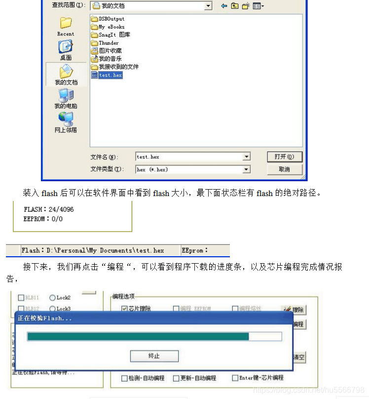Keil C软件与AVR Atmega系列下载器使用_arduino怎么用keil下载-CSDN博客