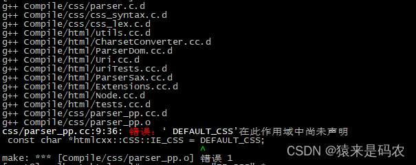 c++ 解析html与htmlcxx库-CSDN博客