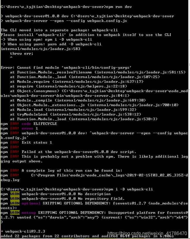 安装webpack与webpack-dev-sever是的采坑经历_webpack-dev-server 3.0.0-CSDN博客