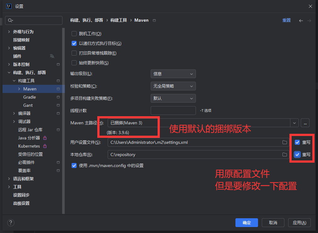 SpringBootWebProject学习2、默认maven使用_spring-boot-starter-web maven-CSDN博客
