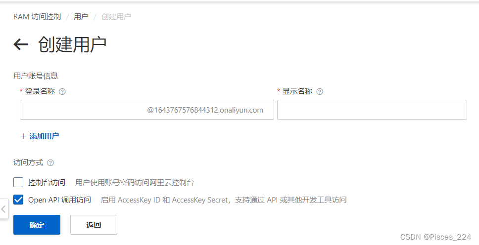 完整记录一下Web前端直传阿里OSS大文件+采用后端临时授权传stsToken的方式_阿里云oss web调用api上传-CSDN博客