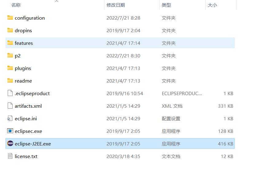 Java-Day09 集成开发环境、eclipse安装和使用、二维数组_使用eclipse调试二维数组-CSDN博客