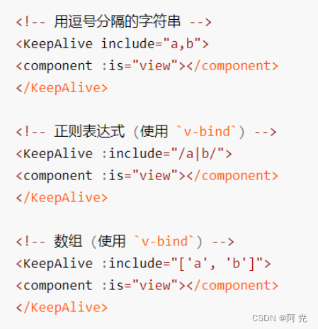 插槽，依赖注入，动态组件，异步组件，内置组件_home category cart user-CSDN博客