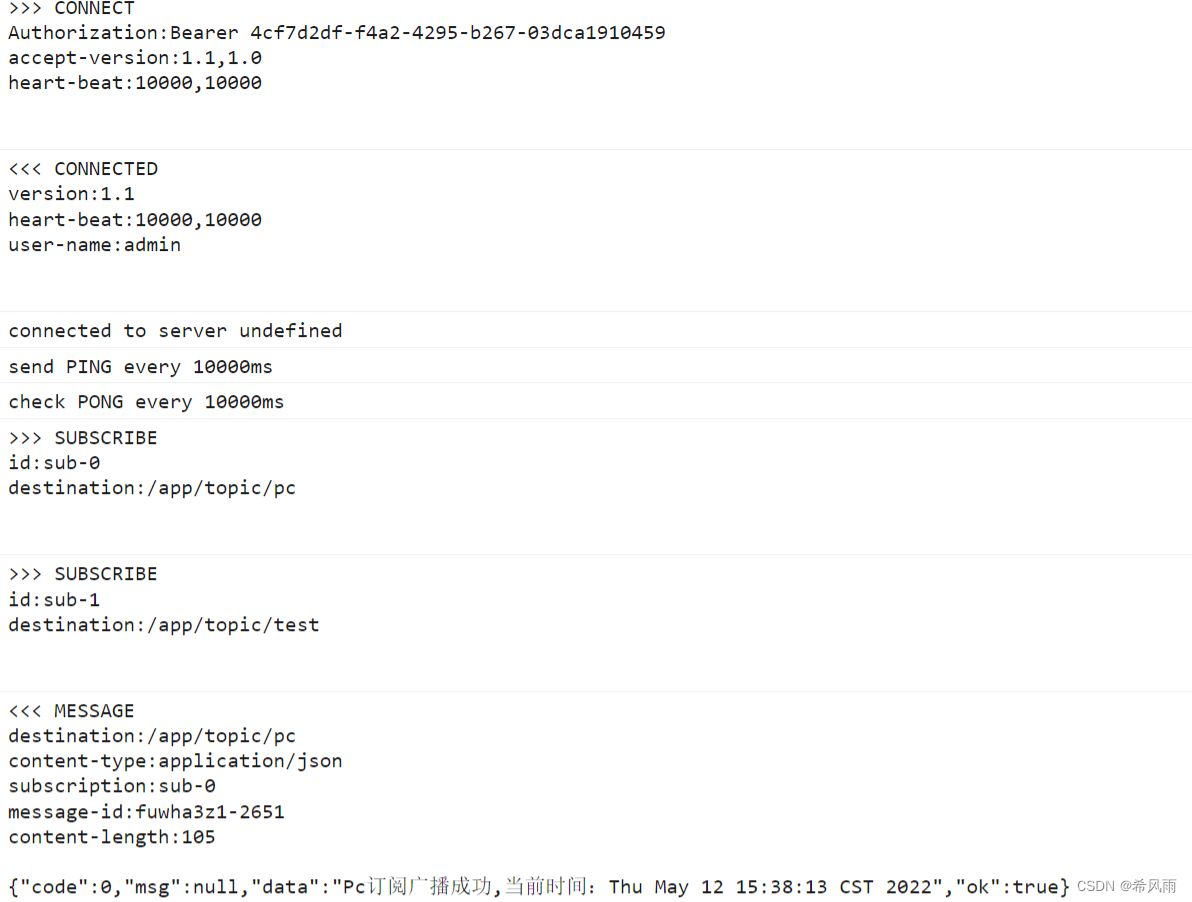 java中集成sockjs、stomp前端pc（vue）、h5和微信小程序连接_小程序前端后端 stomp-CSDN博客
